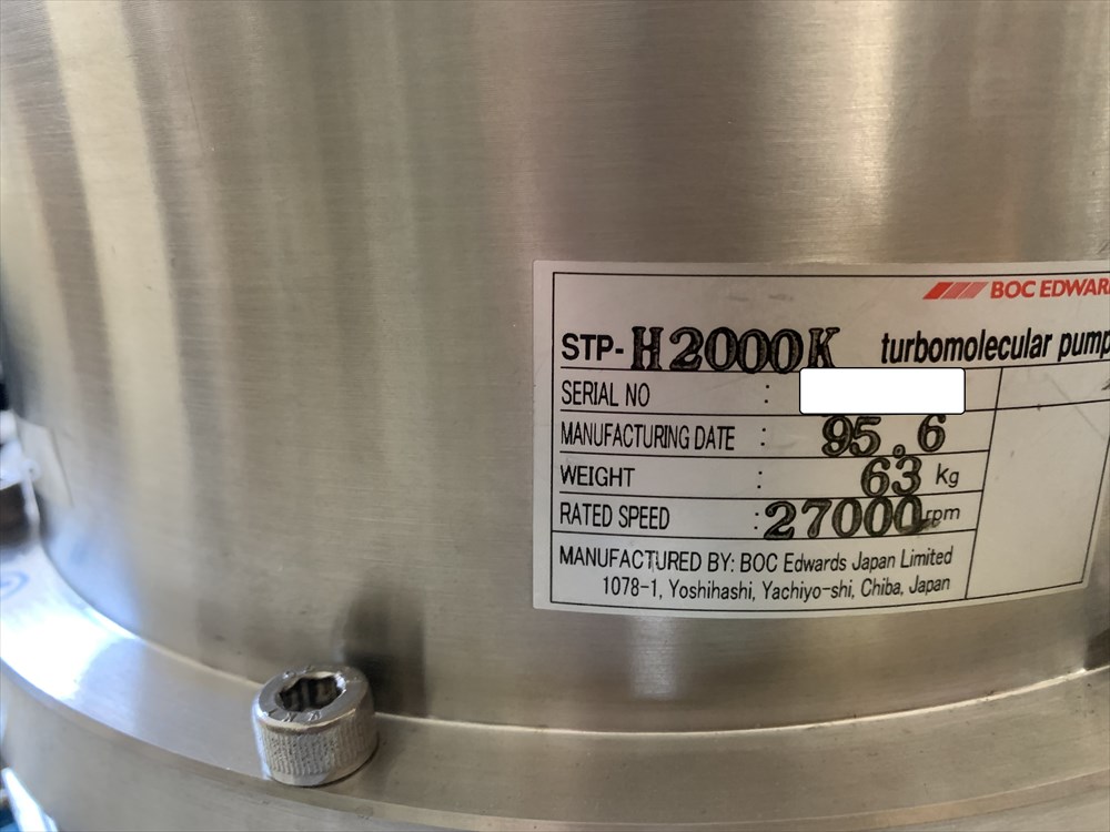 EDWARDS TURBO PUMP STP-H2000K ターボポンプ