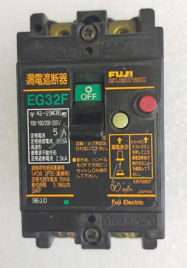 FUJI EARTH LEAKAGE BREAKER EG32F 2P2E 5A