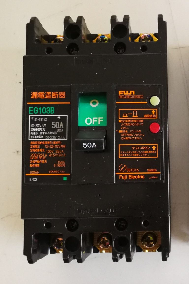 FUJI ELECTRIC EARTH LEAKAGE BREAKER EG103B 3P3E 50A