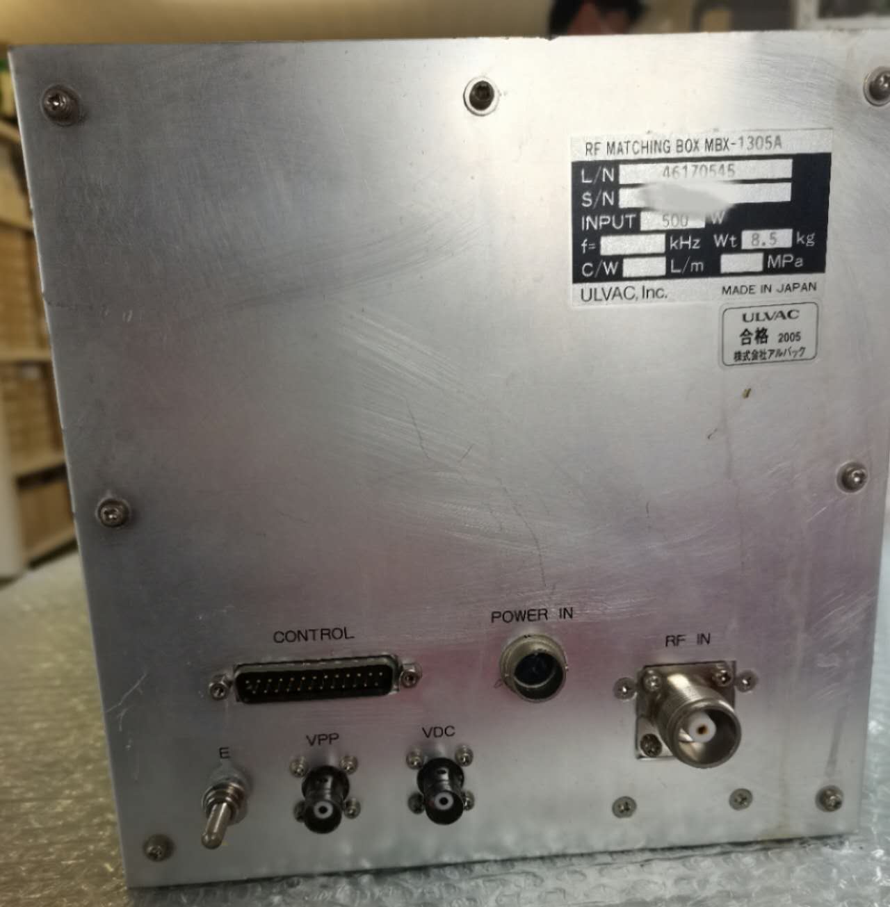 ULVAC MBX-1305A RF MATCHING BOX - 株式会社森本源