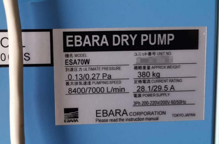 EBARA ESA70W DRY PUMP - 株式会社森本源