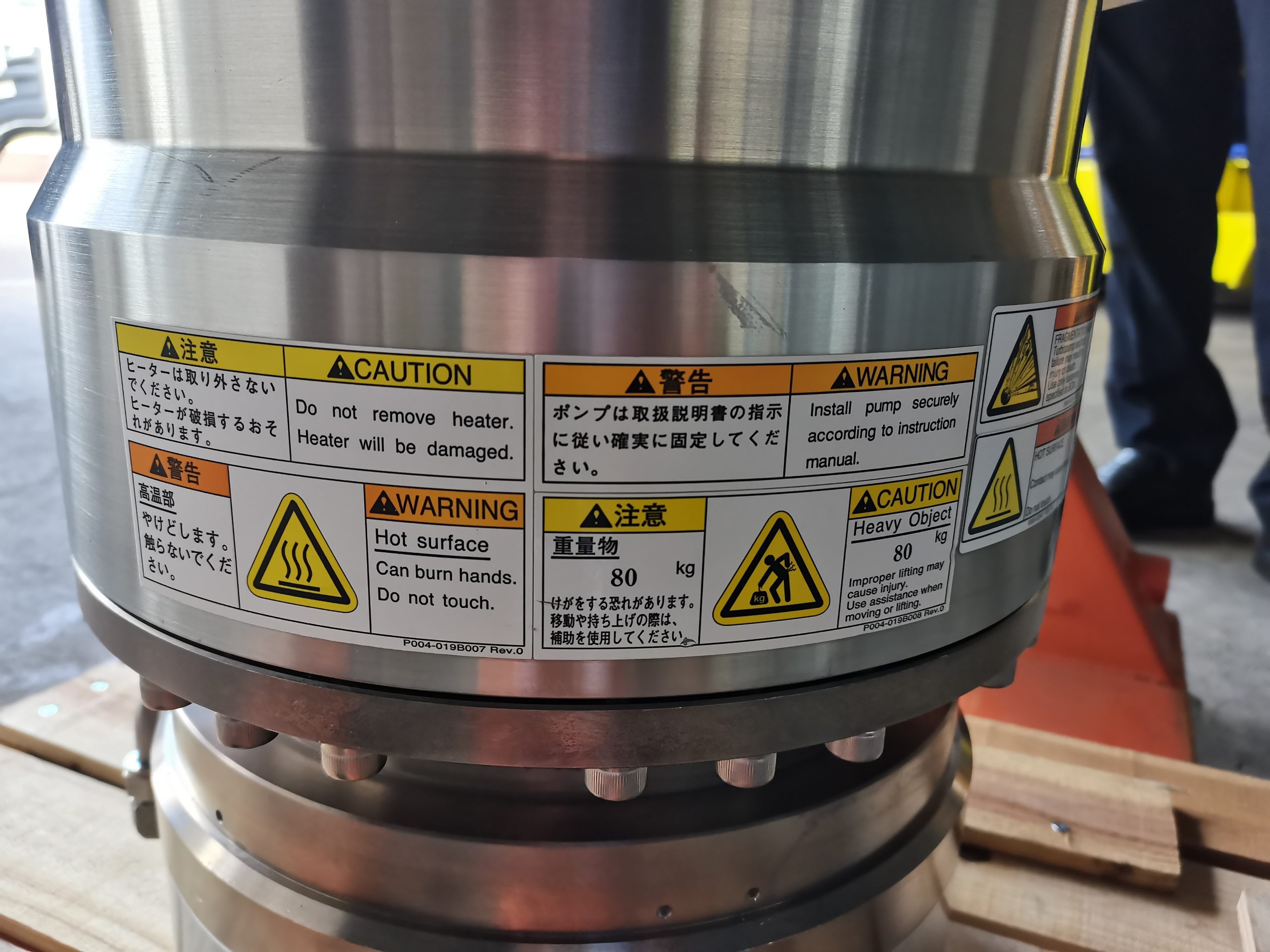 EDWARDS STP-XA3203CV TURBO PUMP