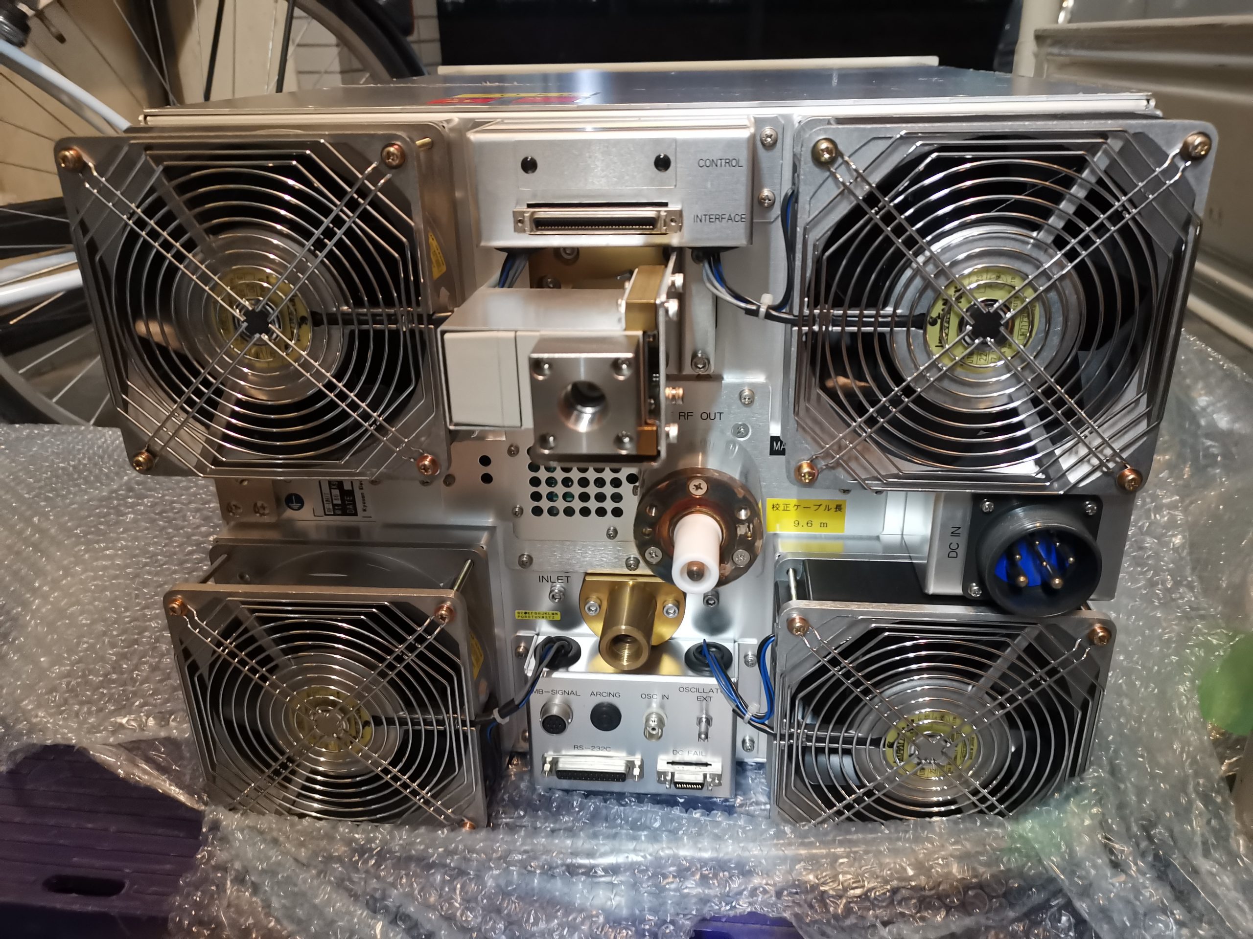 KOYSAN RFK150ZD-RF RF GENERATOR