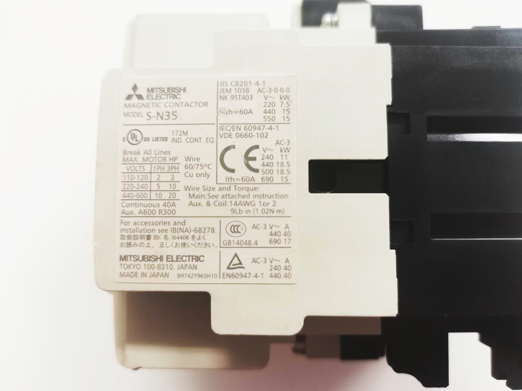 MITSUBISHI S-N35 MAGNETIC CONTACTOR
